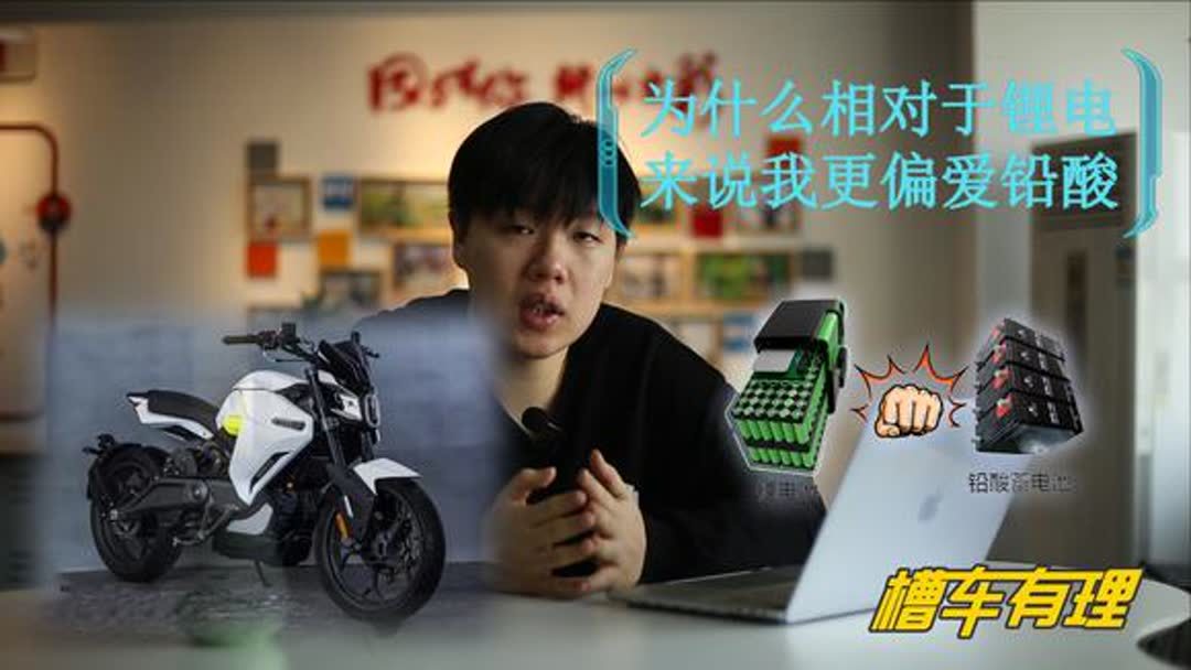 电动车换锂电电池要花3-4千,特斯拉都在用的锂电真的比铅蓄强?