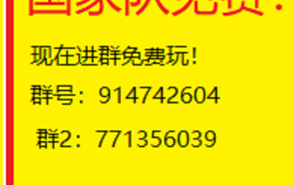 逃跑吧少年开挂第二期
