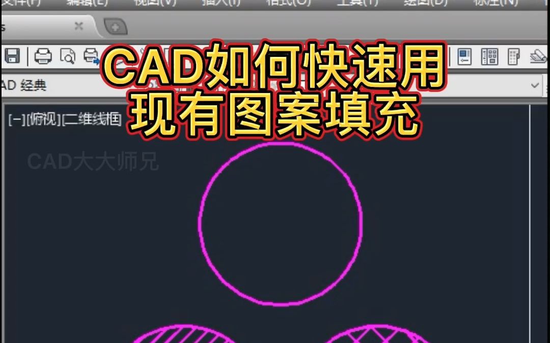 CAD继承特性的方式快速填充对象方法