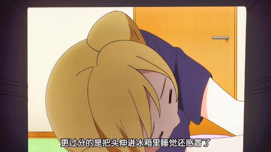 冰箱的另一种使用方法#动漫推荐 #动漫