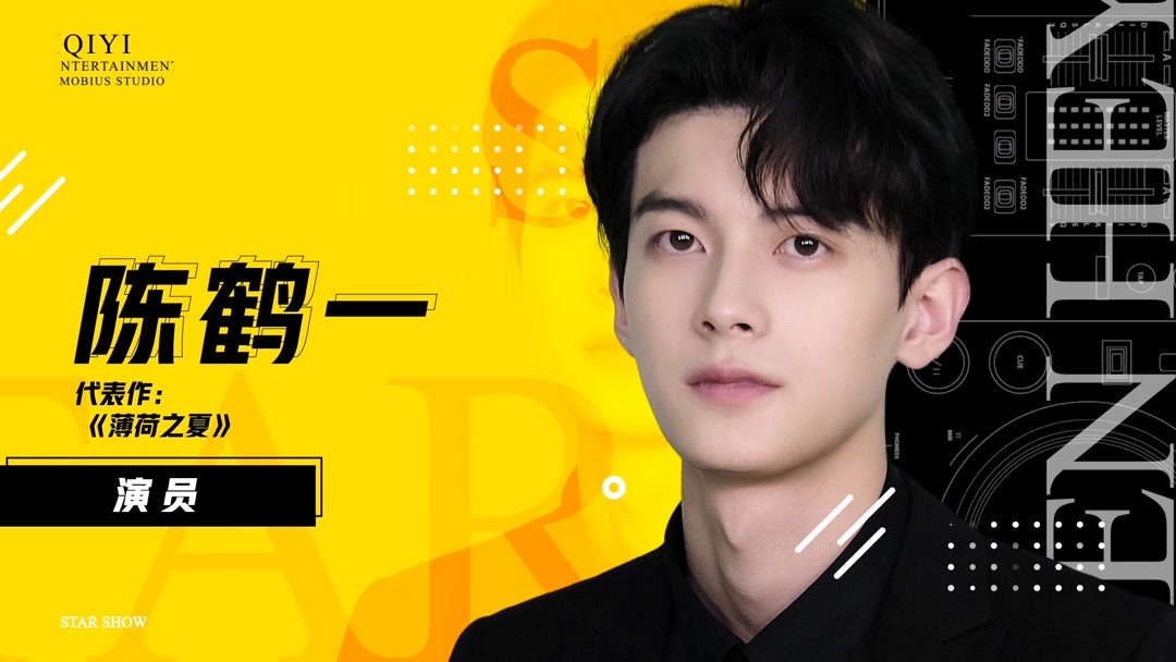 薄荷之夏·陈鹤一:就是为了这头蒜才吃的这碗面