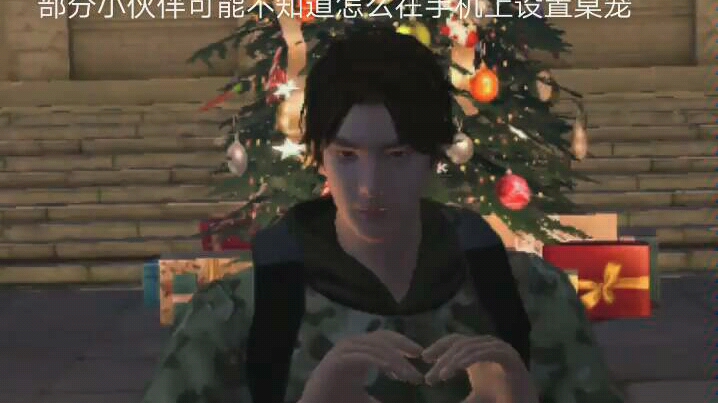 如何在手机上设置桌宠(内附下载方式)