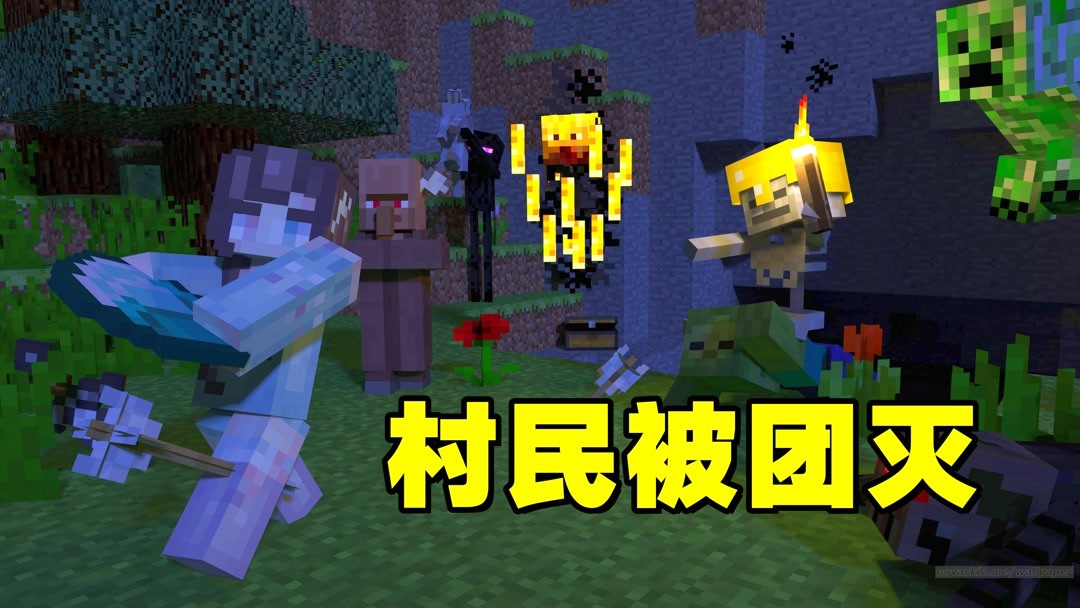 惊变一百天23:又遇傻子村庄,多米暗墨贪财害苦了无辜的村民