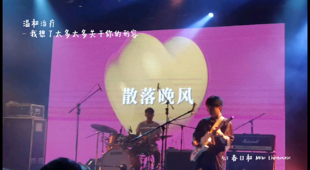 2021年度LIVE总结