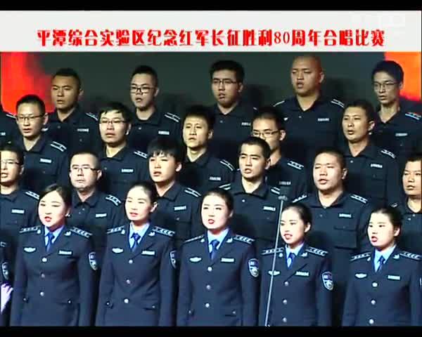10合唱区综合执法局_MPEG