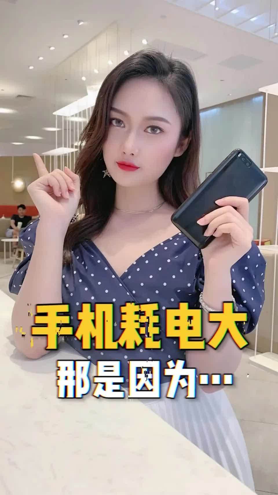 手机耗电又费流量的设置,你打开了几个?