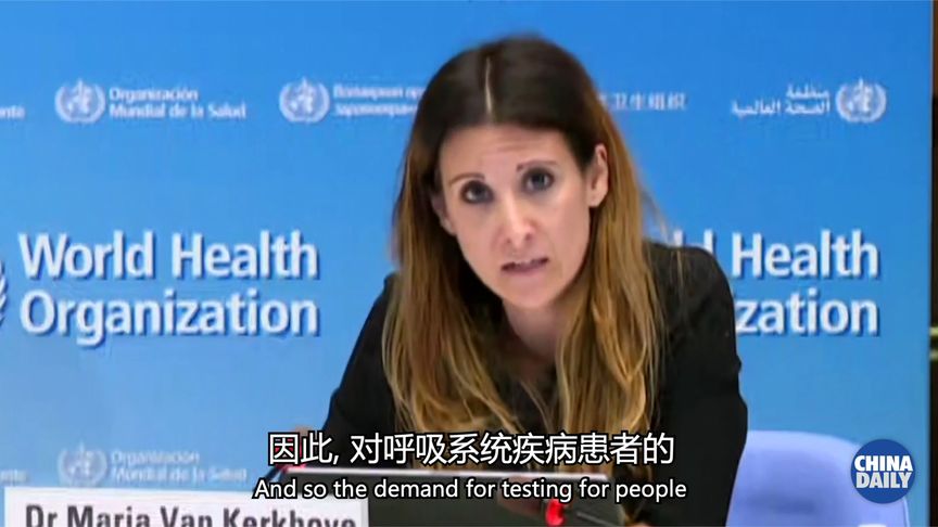 世卫称欧洲新冠疫情令人十分担忧