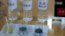 水质检测试验_标清