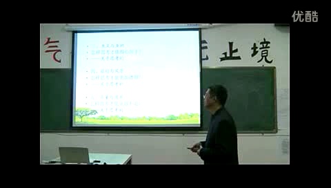 公文写作培训视频2分钟(冀云襄)