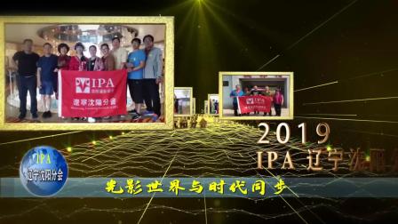 分支机构祝贺视频
