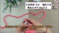 织毛衣机器边起针图解-编织教程(12)-织毛衣机器边起针方法视频