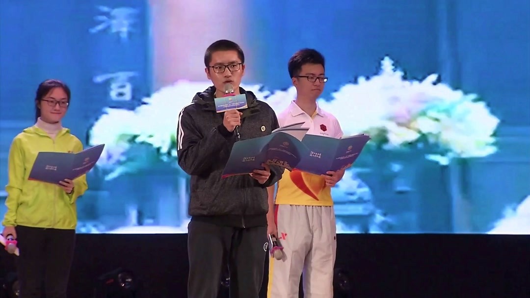 十四运和残特奥会志愿服务主题文化标识征集发布会