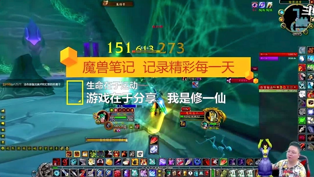 魔兽TBC怀旧服:猎人单刷迷宫老一 却被打进异世界?漏洞好多啊!