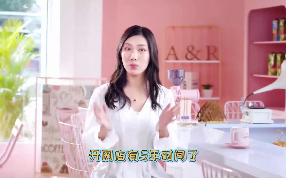 2022淘宝开店教程 2022淘宝店铺装修教程 怎么开网店 如何开开网店...