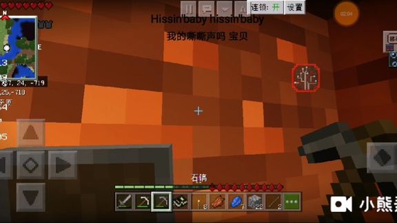 吸血鬼生存第四期:终于知道怎么升级了