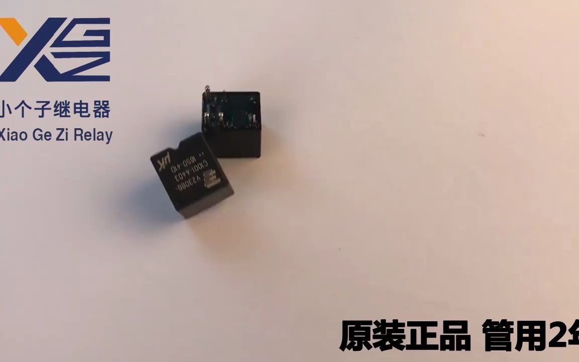 TE泰科汽车继电器V23086-C1001-A403 12VDC5脚30A
