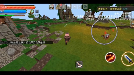 神魔战域2千多血巨人我的世界手游服务器〔肖佳龙跟你玩〕