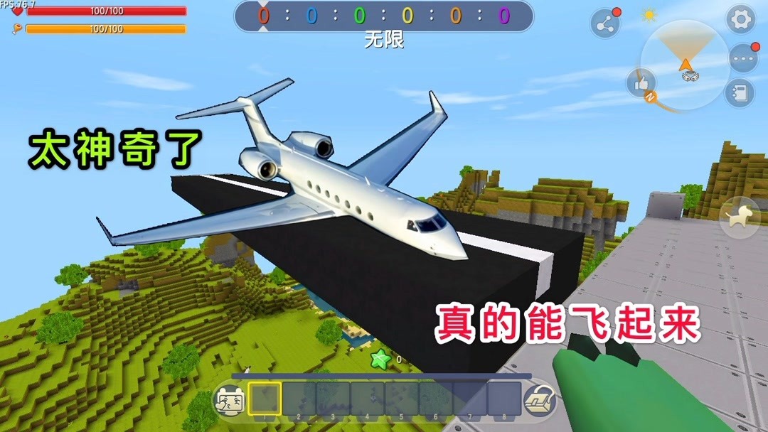 迷你世界:发现一架大飞机,坐上去才发现,真的能在空中飞行