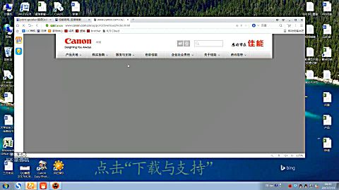 MG3080无线驱动安装视频演示