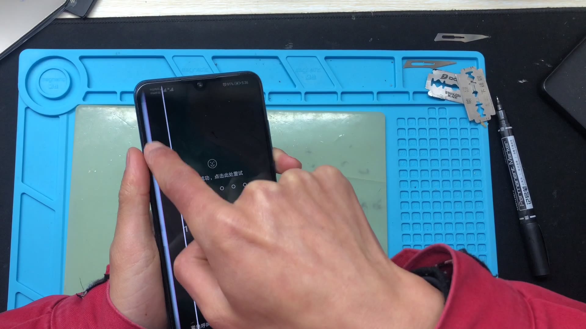 吃鸡迷的华为手机屏幕摔坏了,维修小哥能按时修好交给他吃上鸡吗