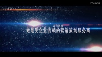 拾月企业营销策划有限公司文字版宣传片