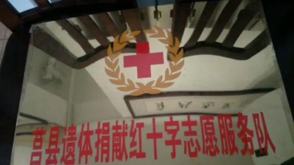 今天阳光明媚,又将迎来十名签订遗体器官捐献协议的志愿者ߙ
