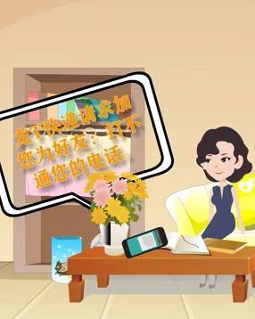 “618”网购狂欢节到了?小心这类诈骗!