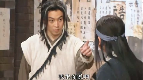 武林外传:姬无命铁了心要偷佟湘玉的嫁妆,白展堂却不想干这一票