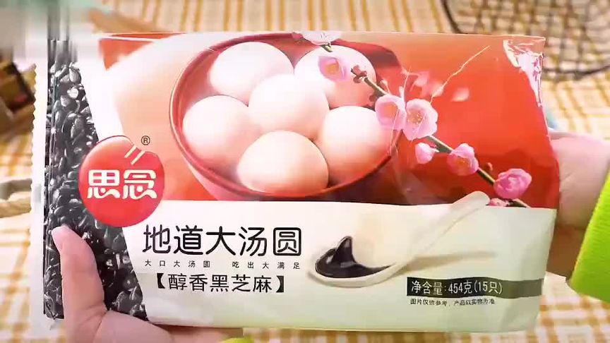 #美食教程 #最右搬运工 梦龙汤圆