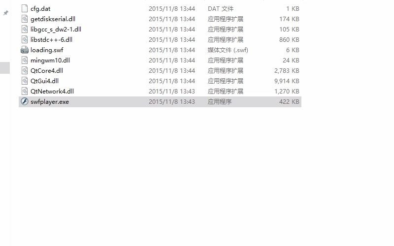 (沪)swf专用播放器(江)