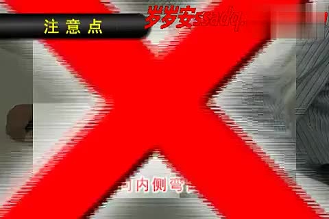 松下腕式血压计正确测量须知 视频