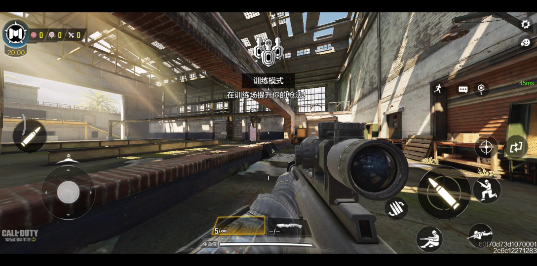 补发AMR狙击枪全叠机动的开镜速度对比(做的不好先看看吧)