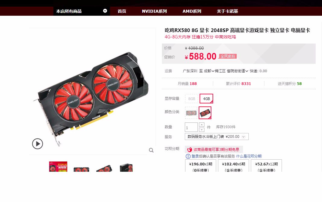 近期别买矿卡! 8月二手显卡矿卡建议