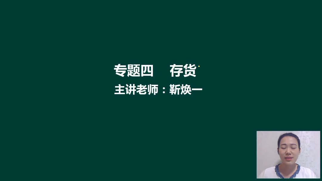 初级会计网上报名的报价_初级会计证怎么考便宜_初级财务会计教程