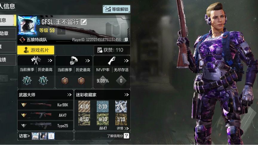 使命召唤手游,爆破模式下的武士刀怎么用,98k真鸡儿使。