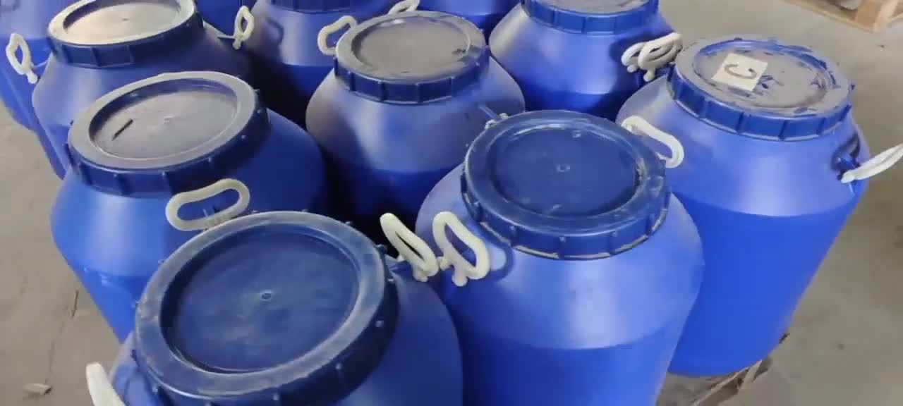 衣物洗涤用抗静电剂 静电消除剂 翔邦化工