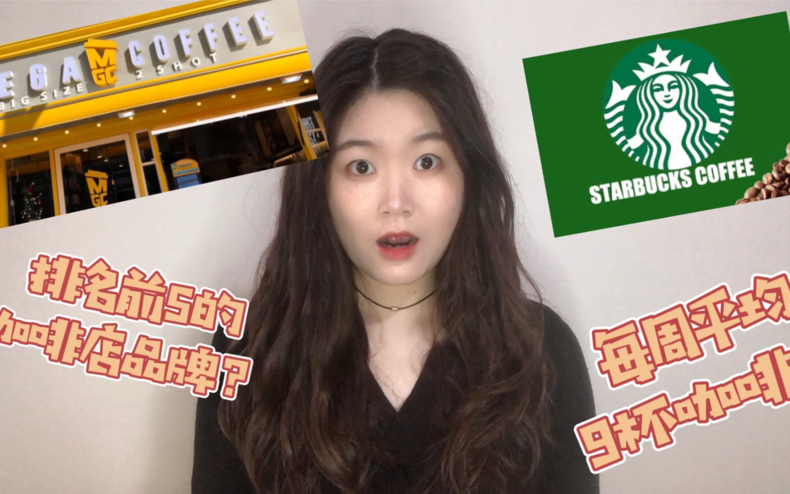 盘点韩国排名前5的连锁咖啡店有你喜欢喝的咖啡嘛?