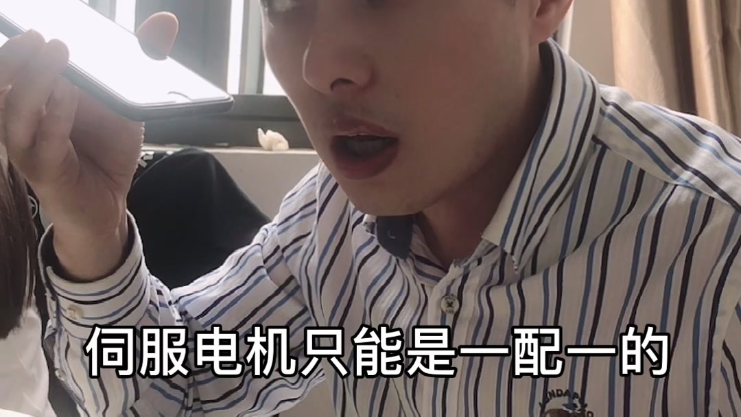 伺服电机和普通电机有哪些区别?奥圣变频器