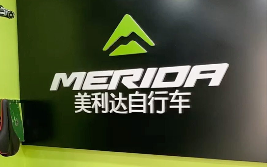 美利达公爵300,滦平美利达自行车专卖店