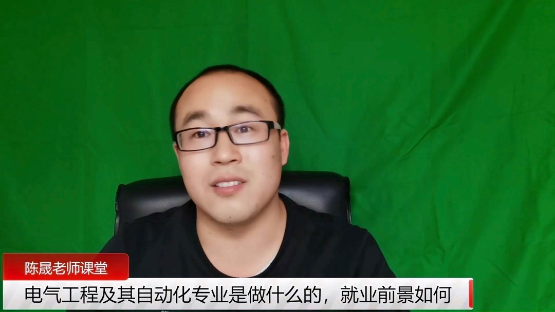 电气工程及其自动化专业是学什么?未来就业前景如何?