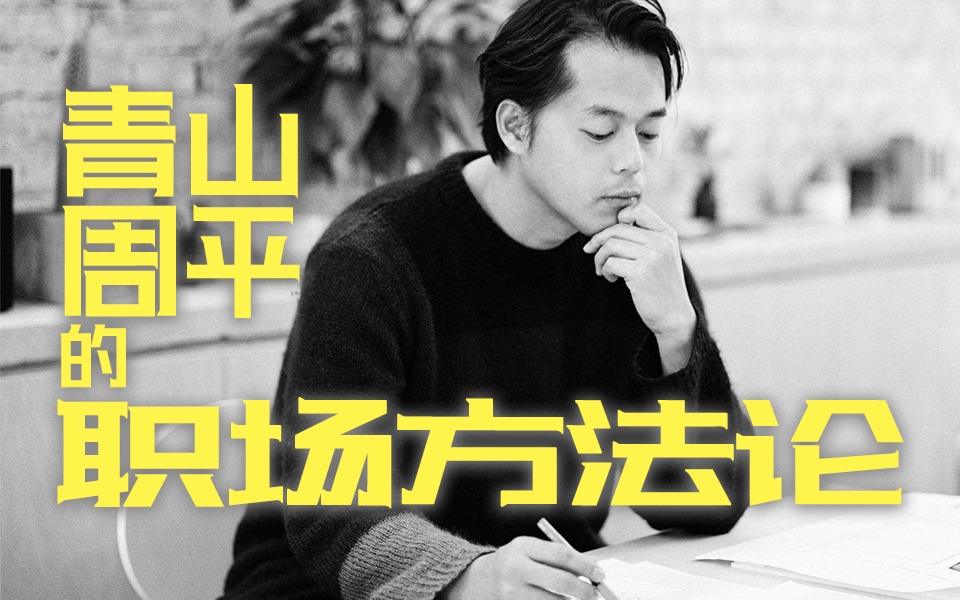 甲方乙方非撕不可?大可不必 |《2020毕业季·请回答》