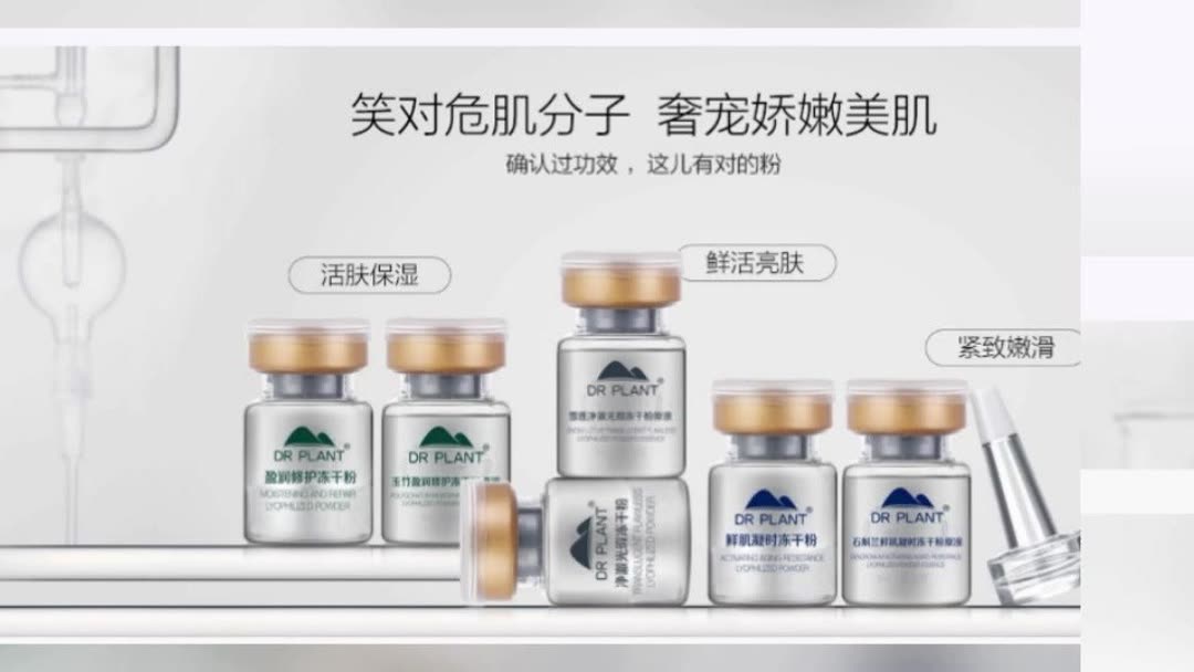 冻干粉的使用步骤GET,小伙伴们别用错了哦