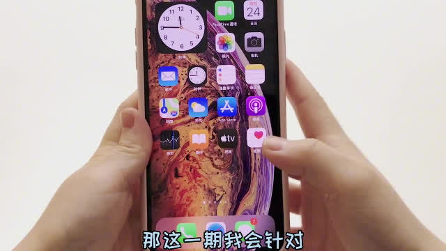 iOS14的大时钟使用技巧,聊聊苹果升级后的感受!