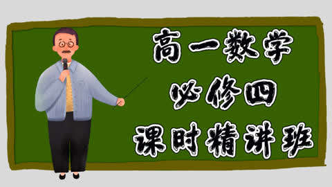 倍角公式和半角公式2