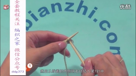 织围巾粗毛线简单织法a单桂花针编织(5)a织围巾的花样图解视频教程