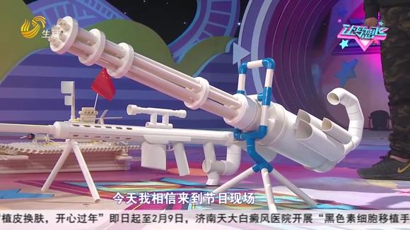 让梦想飞:临沂管子哥现场用水管制作长征系列火箭模型,太漂亮了