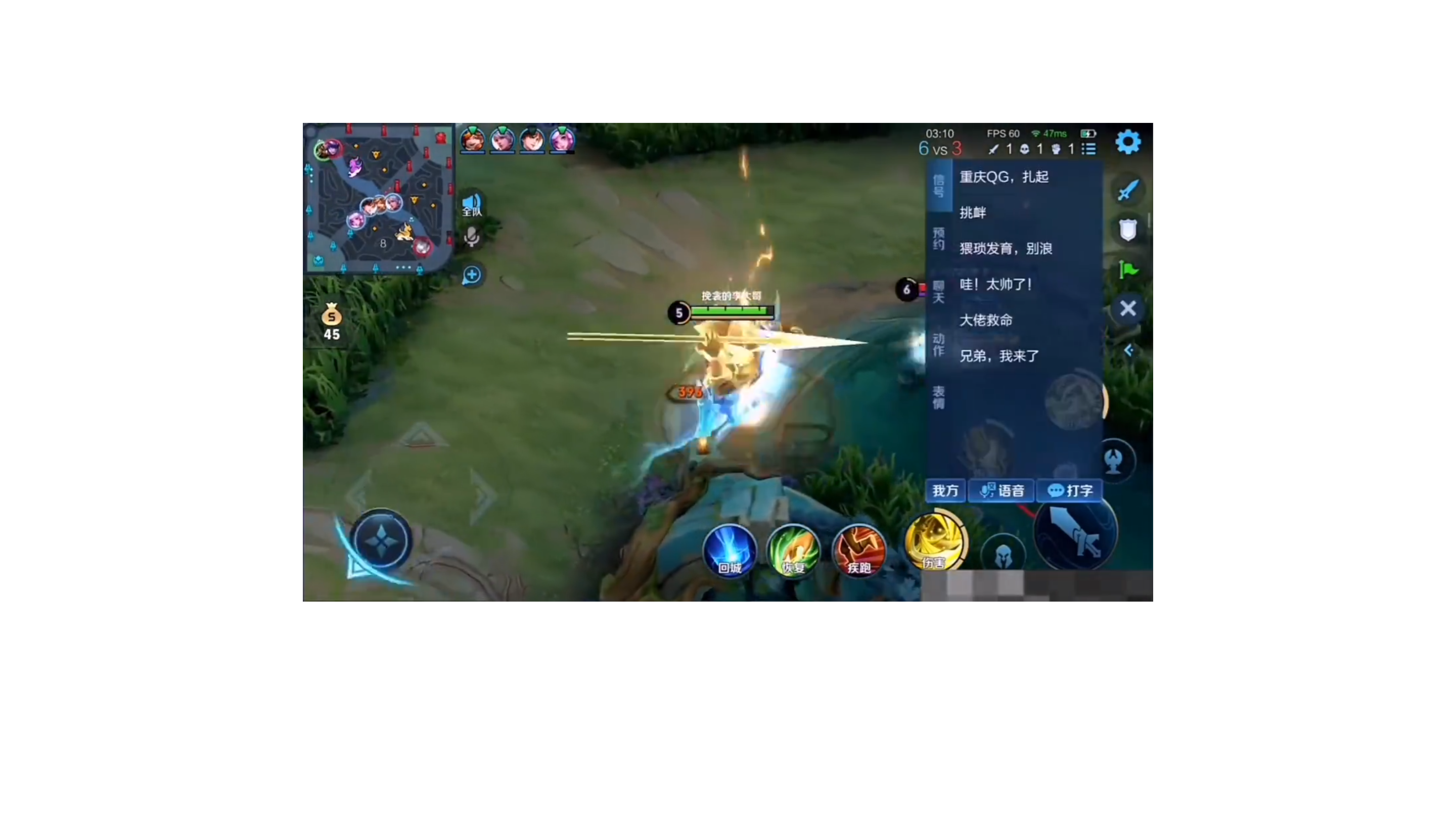 如何快速学会一门语言?