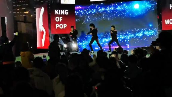#音乐现场迈克尔杰克逊模仿者会议