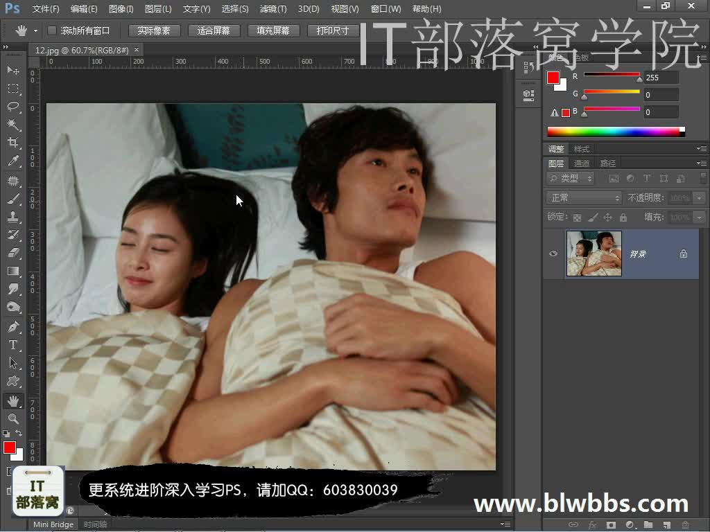 【PS】PS零基础学习丨实战教学视频丨完整版+课件