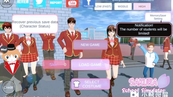 樱花校园模拟器